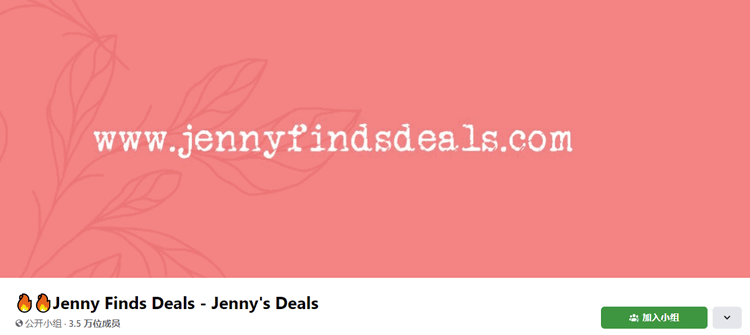 🔥🔥Jenny Finds Deals - Jenny's Deals 🔥🔥🔥-墨鱼联盟