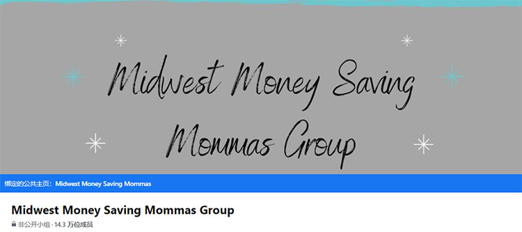 Midwest Money Saving Mommas Group-墨鱼联盟